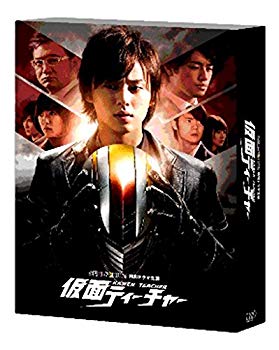 【中古 良品】日本テレビ 金曜ロードSHOW! 特別ドラマ企画 仮面ティーチャー豪華版 (初回限定生産) [Blu-ray]【メーカー名】バップ【メーカー型番】【ブランド名】【商品説明】日本テレビ 金曜ロードSHOW! 特別ドラマ企画 仮面...