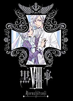 【中古 良品】黒執事 VIII 【完全生産限定版】 [DVD]【メーカー名】Aniplex Inc.(SME)(D)【メーカー型番】【ブランド名】【商品説明】黒執事 VIII 【完全生産限定版】 [DVD]当店では初期不良に限り、商品到着か...