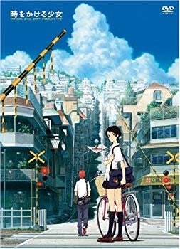 【中古 良品】時をかける少女 限定版 [DVD]【メーカー名】角川エンタテインメント【メーカー型番】【ブランド名】角川書店 (映像)【商品説明】時をかける少女 限定版 [DVD]当店では初期不良に限り、商品到着から7日間は返品を 受付けてお...