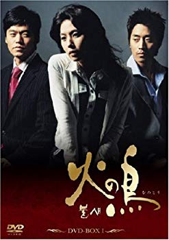 【中古 良品】火の鳥 BOX-I [DVD]【メーカー名】ポニーキャニオン【メーカー型番】【ブランド名】ポニーキャニオン【商品説明】火の鳥 BOX-I [DVD]当店では初期不良に限り、商品到着から7日間は返品を 受付けております。・万が一...