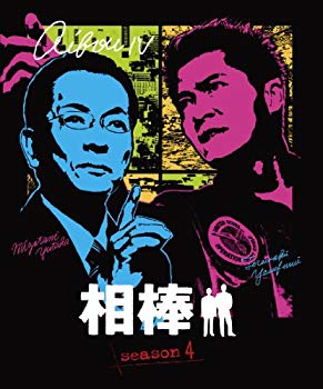 【中古 良品】相棒 スリム版 シーズン4 DVDセット1 （期間限定出荷）【メーカー名】ワーナー・ホーム・ビデオ【メーカー型番】【ブランド名】ワーナーホームビデオ【商品説明】相棒 スリム版 シーズン4 DVDセット1 （期間限定出荷）当店で...
