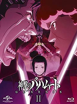 【中古 良品】神撃のバハムート GENESIS II(初回限定版) [Blu-ray]【メーカー名】NBCユニバーサル・エンターテイメントジャパン【メーカー型番】【ブランド名】Nbcユニバーサル エンターテイメント【商品説明】神撃のバハムー...