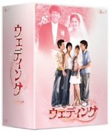 【中古 良品】ウェディング BOX1 [DVD]【メーカー名】アミューズソフトエンタテインメント【メーカー型番】【ブランド名】アミューズソフト【商品説明】ウェディング BOX1 [DVD]当店では初期不良に限り、商品到着から7日間は返品を ...