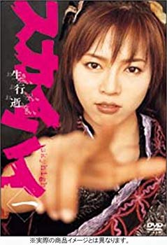 【中古 良品】スカイハイ プレミアムDVD-BOX 初回限定版【メーカー名】アミューズソフトエンタテインメント【メーカー型番】【ブランド名】【商品説明】スカイハイ プレミアムDVD-BOX 初回限定版当店では初期不良に限り、商品到着から7日...