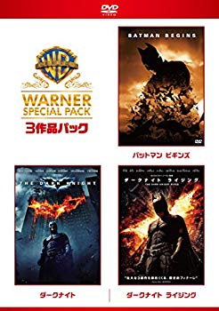 【中古 良品】ダークナイト ワーナー・スペシャル・パック(3枚組)初回限定生産 [DVD]【メーカー名】ワーナー・ブラザース・ホームエンターテイメント【メーカー型番】【ブランド名】【商品説明】ダークナイト ワーナー・スペシャル・パック(3枚...