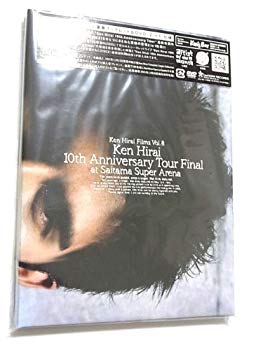 【中古 良品】Ken Hirai Films Vol.8 “Ken Hirai 10th Anniversary Tour 2005 Final At The Saitama Super Arena”(初回限定盤) [DVD]【メーカー名】...