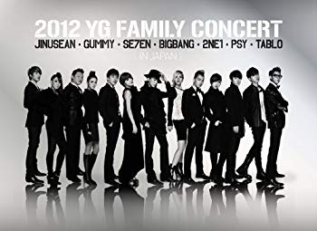 【中古 良品】2012 YG Family Concert in Japan (3DVD) (初回生産限定盤)【メーカー名】YGEX【メーカー型番】【ブランド名】【商品説明】2012 YG Family Concert in Japan (...