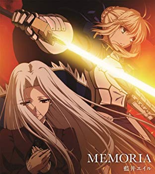 【中古 良品】MEMORIA(期間生産限定盤 )(アニメ盤)(DVD付)【メーカー名】SE【メーカー型番】【ブランド名】【商品説明】MEMORIA(期間生産限定盤 )(アニメ盤)(DVD付)当店では初期不良に限り、商品到着から7日間は返品を...