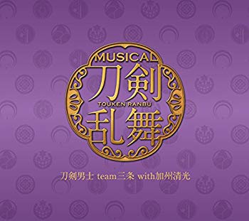 【中古 良品】刀剣乱舞(予約限定盤D)【メーカー名】PRIME CAST【メーカー型番】【ブランド名】Prime Cast【商品説明】刀剣乱舞(予約限定盤D)当店では初期不良に限り、商品到着から7日間は返品を 受付けております。・万が一、品...
