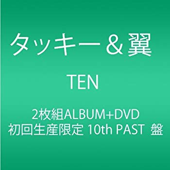 【中古 良品】TEN (初回生産限定 10thPAST盤) (AL2枚組+DVD)【メーカー名】avex trax【メーカー型番】【ブランド名】エイベックストラックス【商品説明】TEN (初回生産限定 10thPAST盤) (AL2枚組+D...