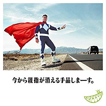 未使用、未開封品ですが弊社で一般の方から買取しました中古品です。一点物で売り切れ終了です。【中古 良品】今から親指が消える手品しまーす。 (初回盤C)(DVD付限定盤)【メーカー名】ZEN MUSIC【メーカー型番】【ブランド名】ユニバーサ...