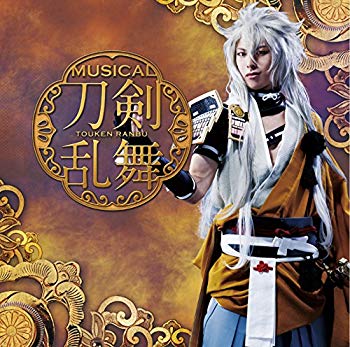 【中古 良品】刀剣乱舞(プレス限定盤B)【メーカー名】PRIME CAST【メーカー型番】【ブランド名】Prime Cast【商品説明】刀剣乱舞(プレス限定盤B)当店では初期不良に限り、商品到着から7日間は返品を 受付けております。・万が一...