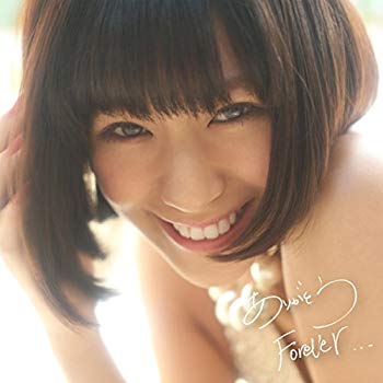 【中古 良品】ありがとうForever… (初回生産限定盤) (CD+DVD+ミニフォトブック)【メーカー名】SONIC GROOVE【メーカー型番】【ブランド名】Sonic Groove【商品説明】ありがとうForever… (初回生産限...
