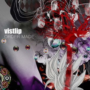 【中古 良品】ORDER MADE(初回限定盤)(vister)(DVD付)【メーカー名】SMD itaku (music)【メーカー型番】【ブランド名】マーベラスaql【商品説明】ORDER MADE(初回限定盤)(vister)(DVD...