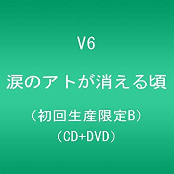 【中古 良品】涙のアトが消える頃 (CD+DVD) (初回生産限定B)【メーカー名】avex trax【メーカー型番】【ブランド名】エイベックストラックス【商品説明】涙のアトが消える頃 (CD+DVD) (初回生産限定B)当店では初期不良に...