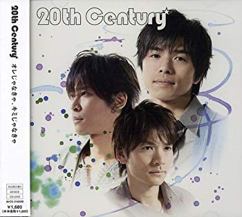 【中古 良品】オレじゃなきゃ、キミじゃなきゃ(初回限定盤A)(DVD付)【メーカー名】エイベックス・エンタテインメント【メーカー型番】【ブランド名】エイベックストラックス【商品説明】オレじゃなきゃ、キミじゃなきゃ(初回限定盤A)(DVD付)...