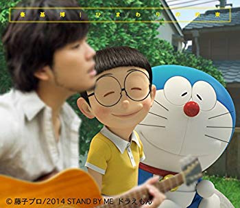 【中古 良品】ひまわりの約束(期間生産限定アニメ盤)【メーカー名】アリオラジャパン【メーカー型番】【ブランド名】オーガスタ レコード【商品説明】ひまわりの約束(期間生産限定アニメ盤)当店では初期不良に限り、商品到着から7日間は返品を 受付け...