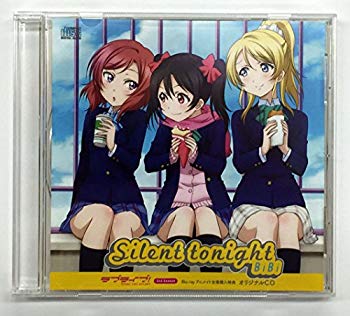 【中古 良品】ラブライブ! 2nd Blu-ray全巻購入特典CD アニメイト BiBi「Silent tonight」【メーカー名】【メーカー型番】【ブランド名】【商品説明】ラブライブ! 2nd Blu-ray全巻購入特典CD アニメイト...