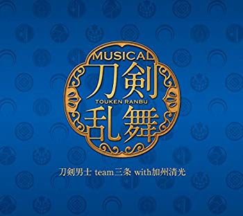 【中古 良品】刀剣乱舞(予約限定盤A)【メーカー名】PRIME CAST【メーカー型番】【ブランド名】Prime Cast【商品説明】刀剣乱舞(予約限定盤A)当店では初期不良に限り、商品到着から7日間は返品を 受付けております。・万が一、品...