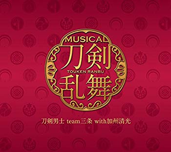 【中古 良品】刀剣乱舞(予約限定盤F)【メーカー名】PRIME CAST【メーカー型番】【ブランド名】Prime Cast【商品説明】刀剣乱舞(予約限定盤F)当店では初期不良に限り、商品到着から7日間は返品を 受付けております。・万が一、品...