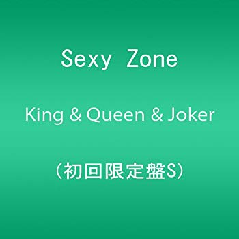 【中古 良品】King & Queen & Joker (初回限定盤S)【メーカー名】ポニーキャニオン【メーカー型番】【ブランド名】ポニーキャニオン【商品説明】King & Queen & Joker (初回限定盤S)当店では初期不良に限り...