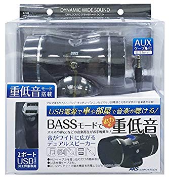 【商品名】アークス スピーカー idegia ダイナミックワイドサウンド ブラック X-109【メーカー名】アークス(AXS)【メーカー型番】X-109【ブランド名】アークス(AXS)【商品説明】アークス スピーカー idegia ダイナミ...
