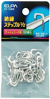【商品名】ELPA 絶縁ステップル 1/2 ST-12NH【メーカー名】朝日電器【メーカー型番】ST-12NH【ブランド名】ELPA【商品説明】ELPA 絶縁ステップル 1/2 ST-12NH内寸：5.0mm。適合配線：チャイムコード。入数...