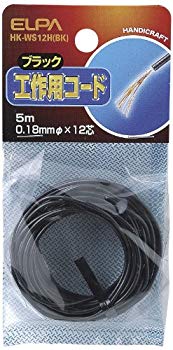 【商品名】ELPA 工作用コード 5m ブラック HK-WS12H(BK)【メーカー名】朝日電器【メーカー型番】HK-WS12H(BK)【ブランド名】ELPA【商品説明】ELPA 工作用コード 5m ブラック HK-WS12H(BK)全長：...