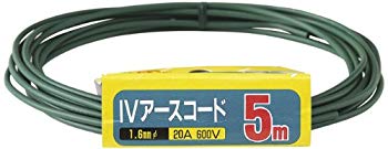 【商品名】ELPA IVアースコード 5m IV-1605H(G)【メーカー名】朝日電器【メーカー型番】IV-1605H(G)【ブランド名】ELPA【商品説明】ELPA IVアースコード 5m IV-1605H(G)当店では初期不良に限り、...