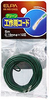 【商品名】ELPA 工作用コード 5m グリーン HK-WS12H(G)【メーカー名】朝日電器【メーカー型番】HK-WS12H(G)【ブランド名】ELPA【商品説明】ELPA 工作用コード 5m グリーン HK-WS12H(G)当店では初期...