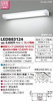 【商品名】東芝(TOSHIBA) LED流し元灯 (LEDランプ別売り) LEDB83124【メーカー名】東芝(TOSHIBA)【メーカー型番】LEDB83124【ブランド名】東芝(TOSHIBA)【商品説明】東芝(TOSHIBA) LED...