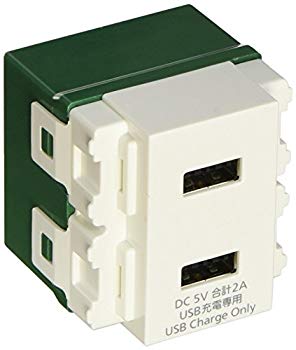 【商品名】パナソニック(Panasonic) 埋込充電用USBコンセント 2ポート ホワイト WN1472SW【メーカー名】パナソニック(Panasonic)【メーカー型番】WN1472SW【ブランド名】パナソニック(Panasonic)【...