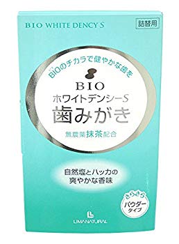 【商品名】リマナチュラル ビオ ホワイトデンシー S(パウダー歯みがき)詰替用【メーカー名】リマナチュラル【メーカー型番】463447【ブランド名】リマナチュラル【商品説明】リマナチュラル ビオ ホワイトデンシー S(パウダー歯みがき)詰替...