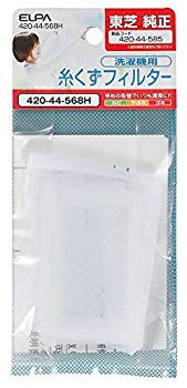 【商品名】ELPA エルパ 朝日電器 糸くずフィルター 420-44-568H 420-44-568H【メーカー名】朝日電器【メーカー型番】420-44-568H【ブランド名】ELPA【商品説明】ELPA エルパ 朝日電器 糸くずフィルター...