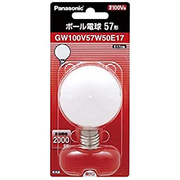 【商品名】パナソニック ボール電球57形（ホワイト）【1個入】 GW100V57W50E17【メーカー名】ナショナル【メーカー型番】【ブランド名】パナソニック(Panasonic)【商品説明】パナソニック ボール電球57形（ホワイト）【1個...