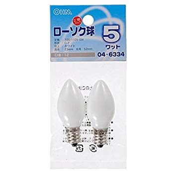 【商品名】ローソク球5Wホワイト2個パック【メーカー名】オーム電気【メーカー型番】【ブランド名】オーム電機【商品説明】ローソク球5Wホワイト2個パック当店では初期不良に限り、商品到着から7日間は返品を 受付けております。・通常3日〜5日でお...