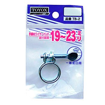 【商品名】トヨックス 手締めワイヤバンド 19-23 TB- 2 ホースバンド【メーカー名】TOYOX【メーカー型番】TB- 2【ブランド名】TOYOX【商品説明】トヨックス 手締めワイヤバンド 19-23 TB- 2 ホースバンド鉄。締め...