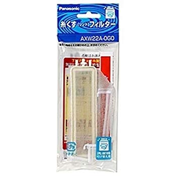 【商品名】パナソニック 糸くずフィルター 【品番】（P）AXW22A-OGO【メーカー名】パナソニック【メーカー型番】AXW22A-0G0【ブランド名】Panasonic(パナソニック)【商品説明】パナソニック 糸くずフィルター 【品番】（...