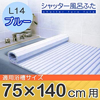 未使用、未開封品ですが弊社で一般の方から買取しました中古品です。一点物で売り切れ終了です。【商品名】東プレ 風呂ふた シャッター ブルー 75×139cm L14【メーカー名】東プレ【メーカー型番】L14【ブランド名】東プレ【商品説明】東プ...