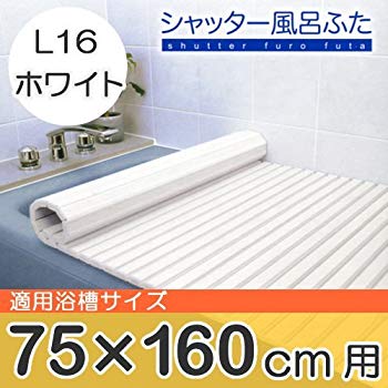 未使用、未開封品ですが弊社で一般の方から買取しました中古品です。一点物で売り切れ終了です。【商品名】東プレ 風呂ふた シャッター式 75×160cm ホワイト L-16 0761ba【メーカー名】東プレ【メーカー型番】0762ba【ブランド...
