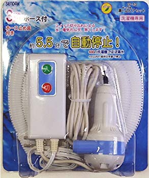未使用、未開封品ですが弊社で一般の方から買取しました中古品です。一点物で売り切れ終了です。【商品名】バスポンプ 湯ー止ピアセット EF-50【メーカー名】センタック【メーカー型番】EF-50【ブランド名】センタック【商品説明】バスポンプ 湯...