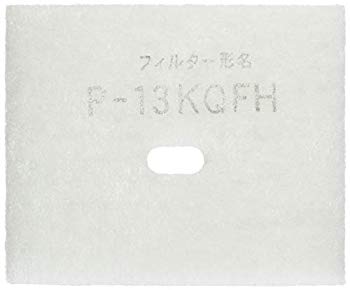 【商品名】MITSUBISHI 交換用外気清浄フィルター P-13KQFH【メーカー名】三菱電機【メーカー型番】P-13KQFH【ブランド名】三菱電機【商品説明】MITSUBISHI 交換用外気清浄フィルター P-13KQFH適合本体型名:...