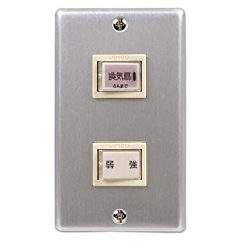 【商品名】三菱電機 (MITSUBISHI) ダクト用システム部材 (換気扇専用)コントロール部材 P-02SW【メーカー名】三菱電機【メーカー型番】P-02SW【ブランド名】三菱電機【商品説明】三菱電機 (MITSUBISHI) ダクト用...