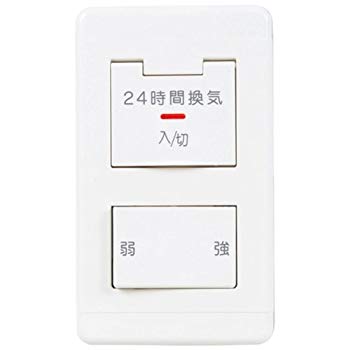 【商品名】三菱電機 (MITSUBISHI) システム部材 コントロールスイッチ P-04SWLV2【メーカー名】三菱電機【メーカー型番】P-04SWLV2【ブランド名】三菱電機【商品説明】三菱電機 (MITSUBISHI) システム部材 ...