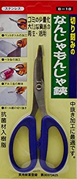 【商品名】インテックカネキ なんじゃもんじゃ鋏【メーカー名】インテックカネキ【メーカー型番】B-18【ブランド名】インテックカネキ【商品説明】インテックカネキ なんじゃもんじゃ鋏(ゴミの少量化、大切な資源の再生・活用:)【品質表示】ブレード...