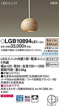 【商品名】パナソニック(Panasonic) LEDペンダント60形電球色LGB10894LE1【メーカー名】パナソニック(Panasonic)【メーカー型番】LGB10894LE1【ブランド名】Panasonic (パナソニック)【商品説...