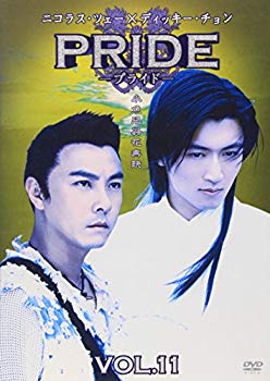 (中古品)プライド Vol.11 [DVD]【メーカー名】ブロードウェイ【メーカー型番】【ブランド名】ブロードウェイ【商品説明】プライド Vol.11 [DVD]お届け：受注後に再メンテ、梱包します。到着まで3日〜10日程度とお考え下さい。...