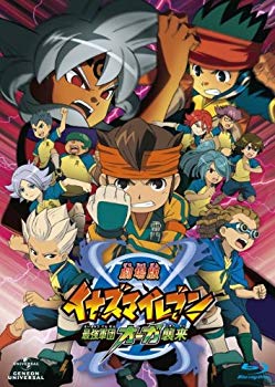 (中古品)劇場版イナズマイレブン 最強軍団オーガ襲来 Blu−ray 初回限定版 [Blu-ray]【メーカー名】ジェネオン・ユニバーサル【メーカー型番】【ブランド名】【商品説明】劇場版イナズマイレブン 最強軍団オーガ襲来 Blu−ray ...