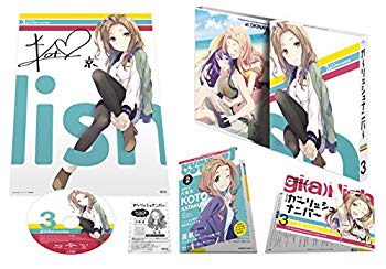 未使用、未開封品ですが弊社で一般の方から買取しました中古品です。一点物で売り切れ終了です。(中古品)ガーリッシュ ナンバー 第3巻(初回限定版) [Blu-ray]【メーカー名】NBCユニバーサル・エンターテイメントジャパン【メーカー型番】...
