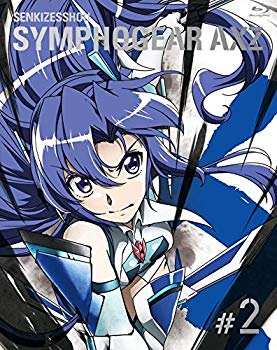 (中古品)戦姫絶唱シンフォギアAXZ 2【期間限定版】 [Blu-ray]【メーカー名】キングレコード【メーカー型番】【ブランド名】【商品説明】戦姫絶唱シンフォギアAXZ 2【期間限定版】 [Blu-ray]当店では初期不良に限り、商品到着...